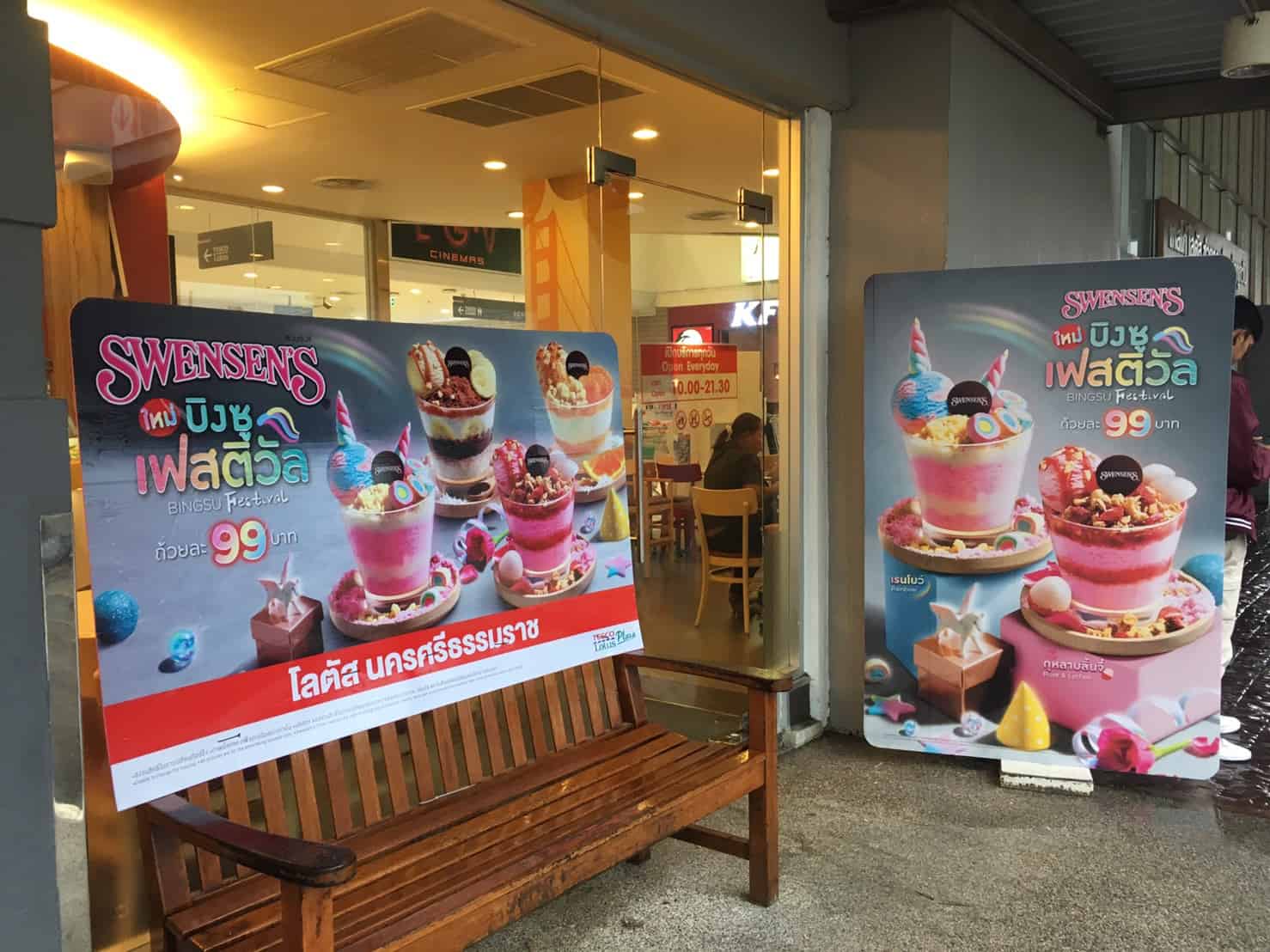 Standee005 – P.U. Sign Co., Ltd